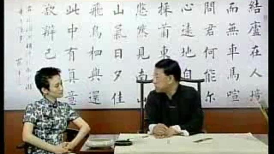 小学生硬笔书法教程 实用硬笔书法 硬笔书法是什么