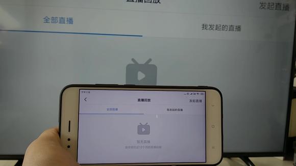 阿里钉钉直播课开始了,手机版投屏到电视不能最大化,要先设置它