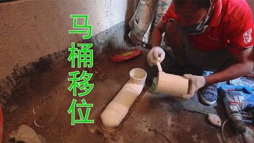 卫生间马桶移位视频演示,电工边施工讲解注意事项,进修水电知识
