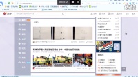 如何将网页上的视频下载到本地电脑上来