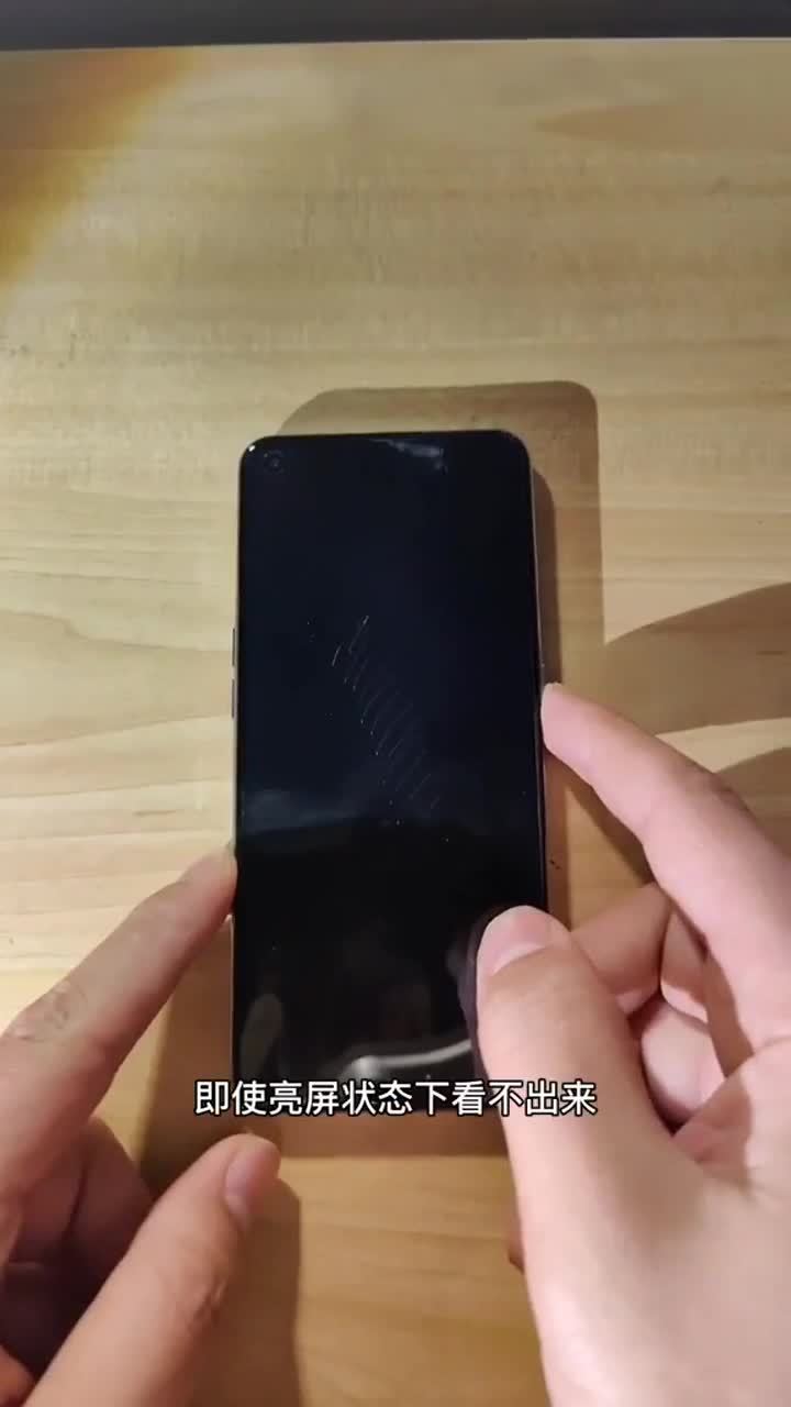 再也不怕手机有划痕了,就是有点废手