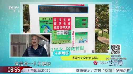 [生活圈]专家解答 水里的白色漂浮物是什么?