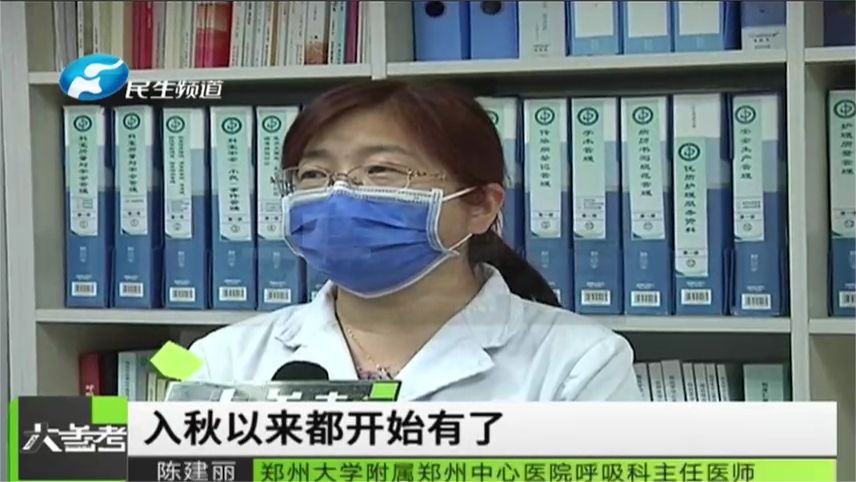 65岁男子总是莫名咳嗽,就医后发现是过敏性鼻炎引发的哮喘