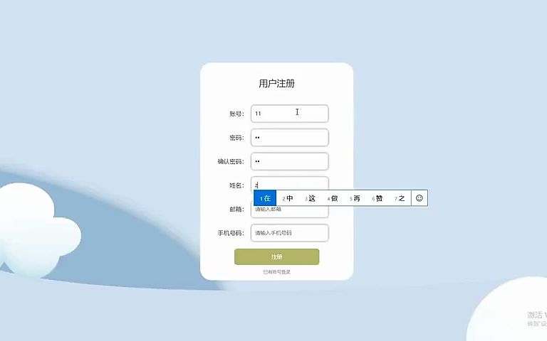 ...设计 全网最强毕业设计辅助 四川旅游学院 百人项目开发团队工程师