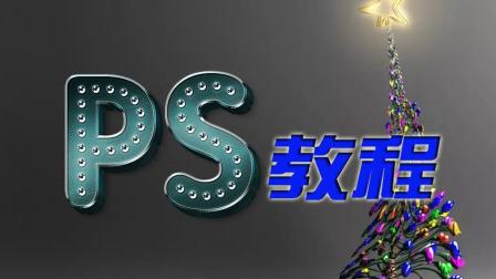 ps磨皮美白教程视频 ps磨皮美白视频 ps教程视频26 修补工具: 打造...