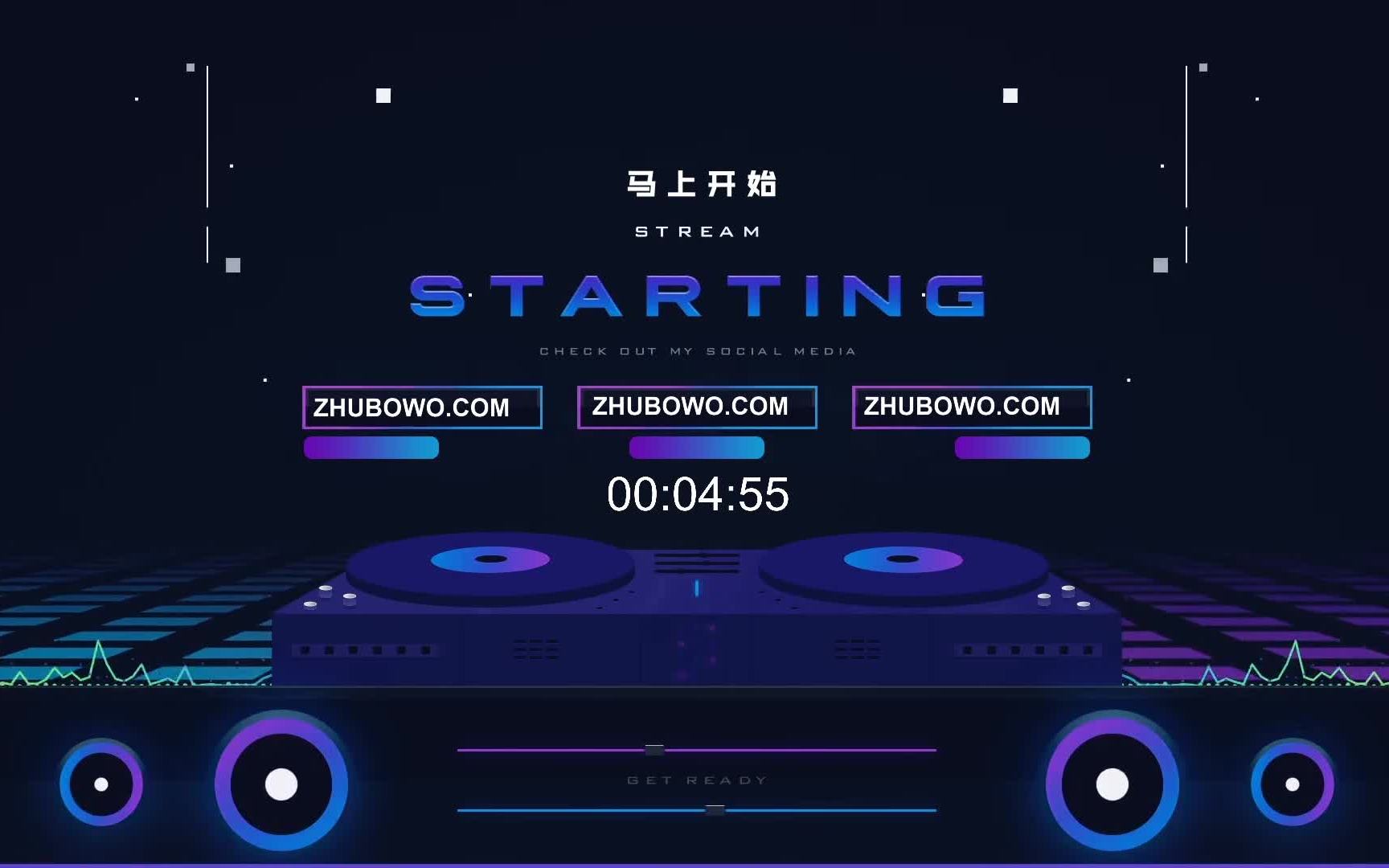 OBS动态转场游戏娱乐DJ风格吃鸡主播和平精英直播边框王者荣耀...