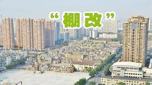 全国棚改一刀切被叫停,拆迁户以后都没钱拿了?