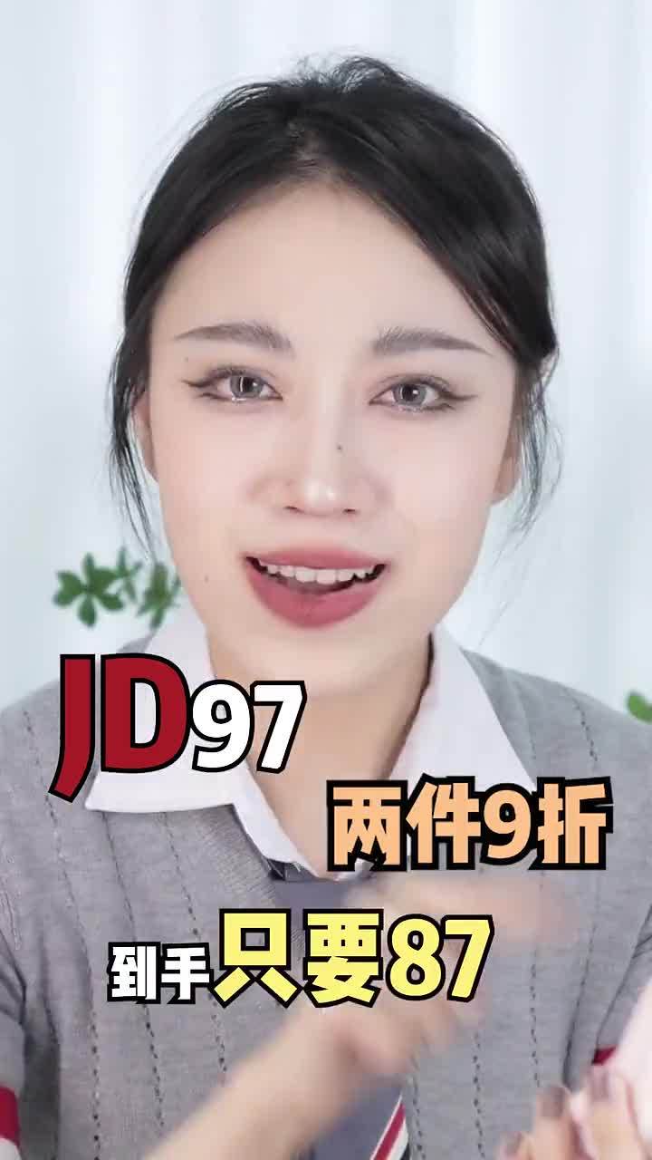 618省钱攻略,你还不会吗听我的拒当韭菜,达咩!省钱技巧网购61