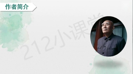 四上第10课《爬山虎的脚》第1课时