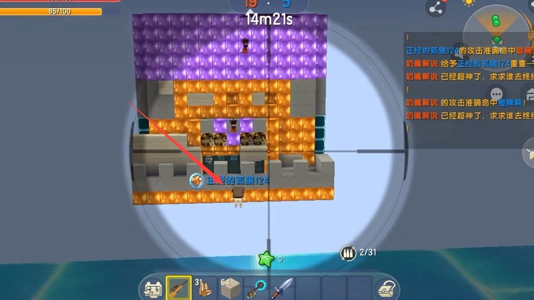 迷你世界 迷你世界大战和平精英你支持哪个