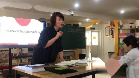 《手指》评课 柯老师