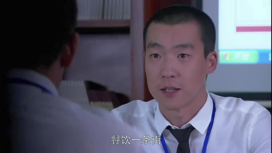 身边的幸福:天明在会议上发言出色,瞬间得到领导重用