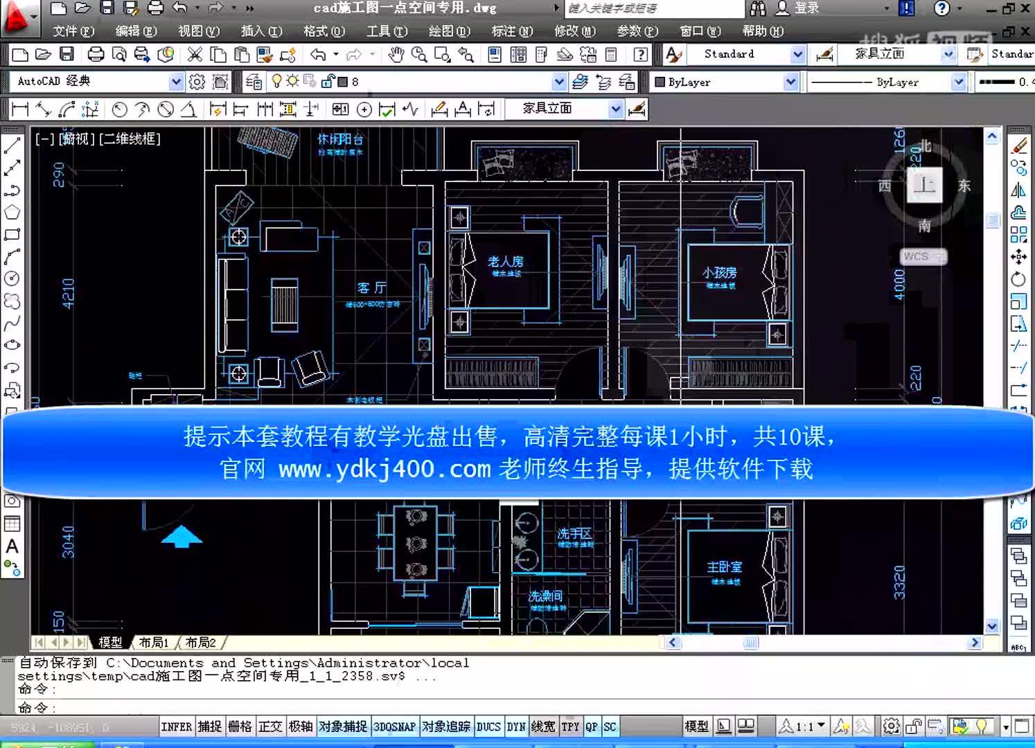 3dmax教程室内设计第3课3dmax基础教程复制-阵列复制制作楼梯...