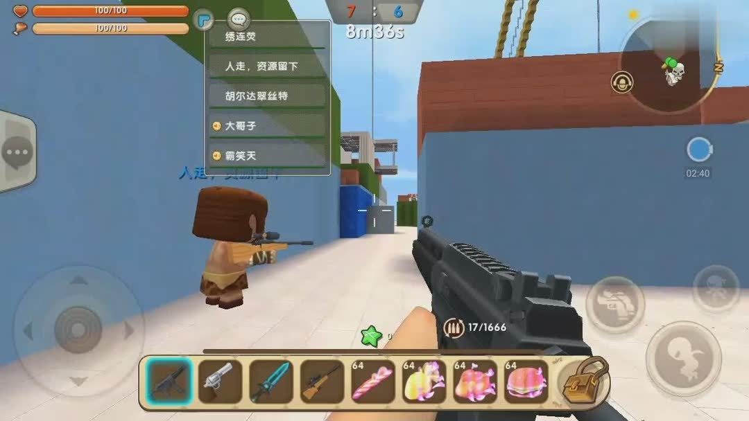 迷你世界运输船的船翻了会怎么样?