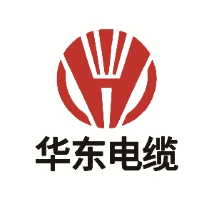 华东电缆 