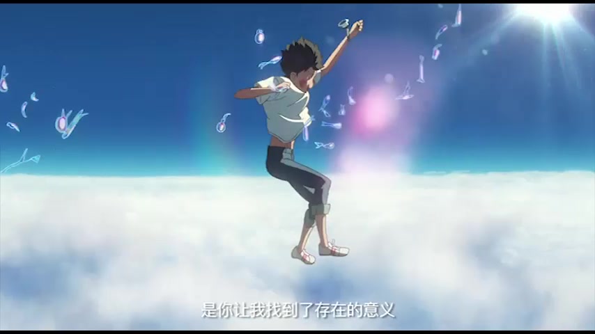 新海诚继“你的名字”之后 全力新作 奇幻动画片《天气之子》预告片 ...