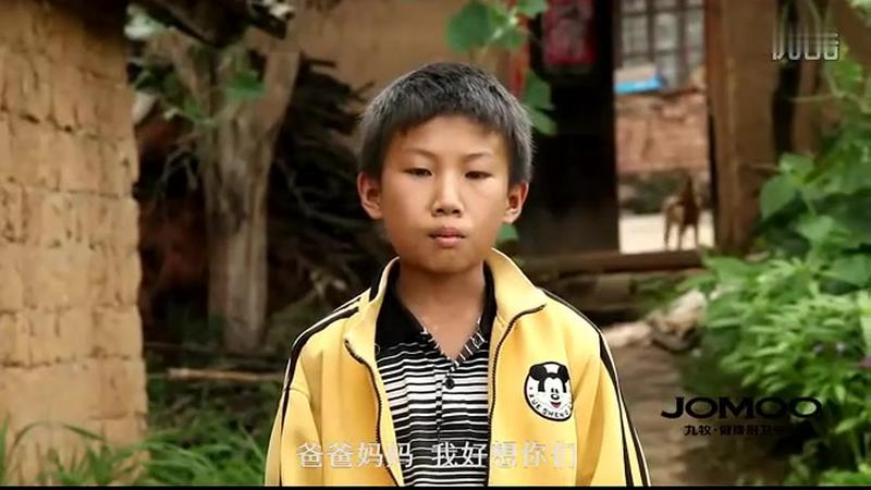 九牧阳光·聚爱同一个家:走访云南留守儿童实录