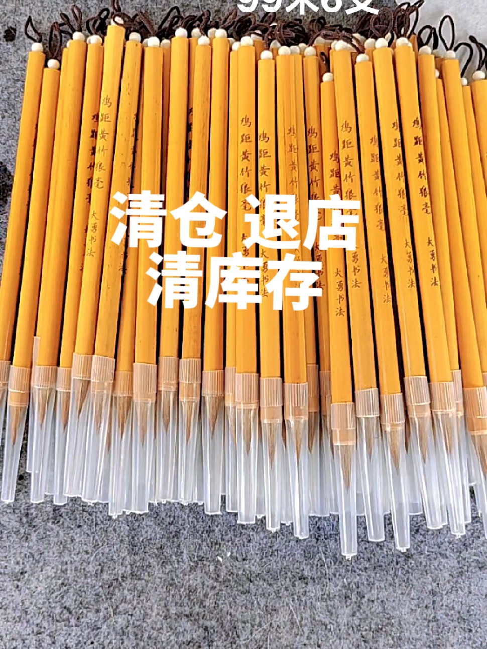 ...小楷 毛笔 清仓处理#毛笔字 #书法 #小楷 #小楷临摹 ...