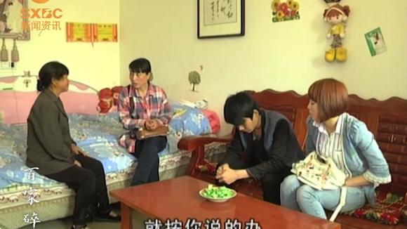 女骗子用“苦肉计”,专到农村骗彩礼钱,这对老实母子被盯上了