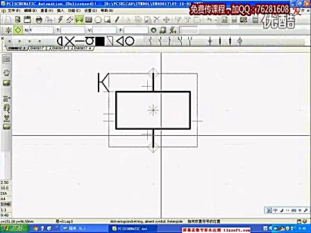 PCSchematic视频教程(本群原创) 【29讲】 (英文)