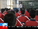 [朝闻天下]解读五中全会公报:高中免费不等于延长义务教育年限