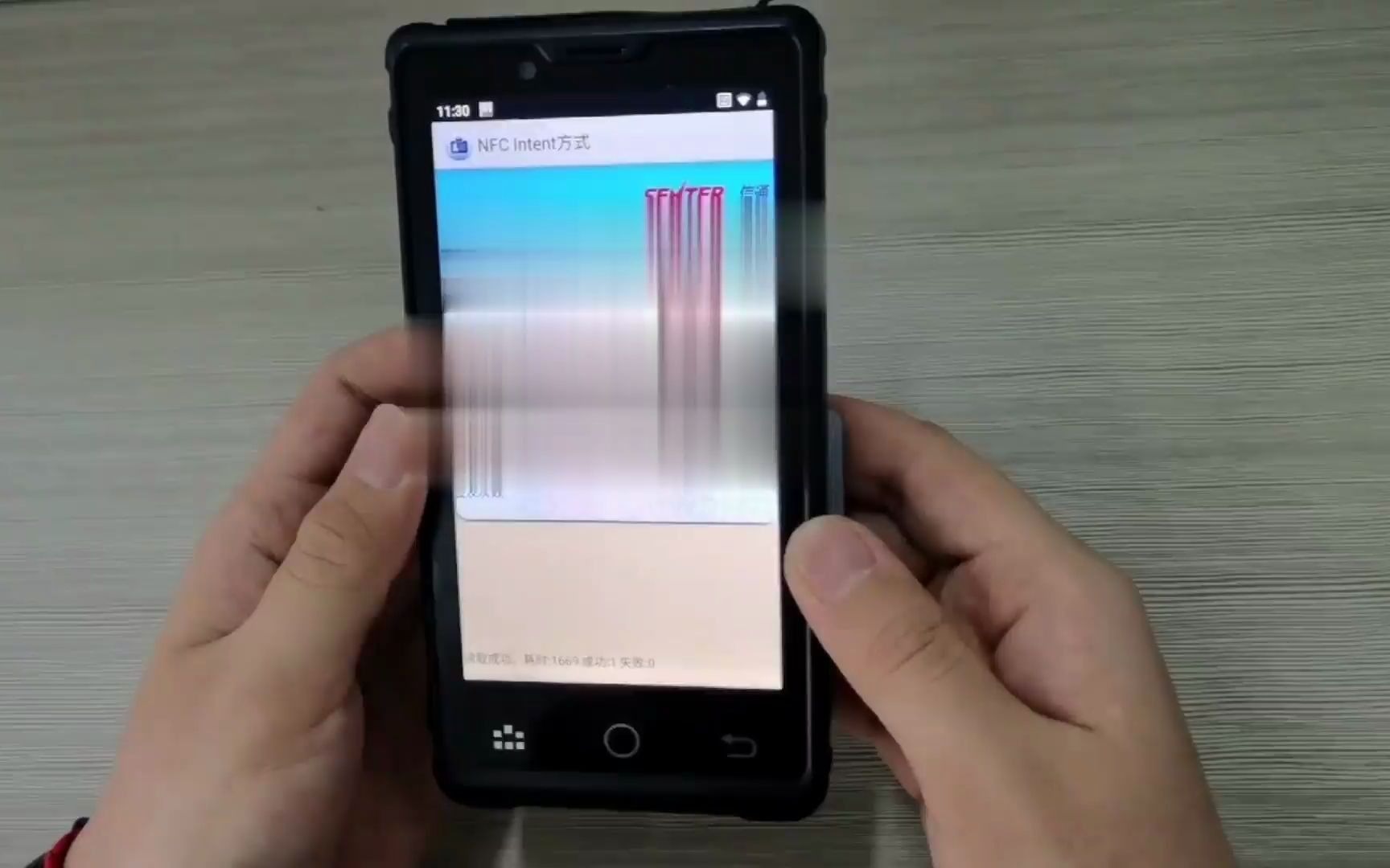 PDA S337 使用教程-身份证演示