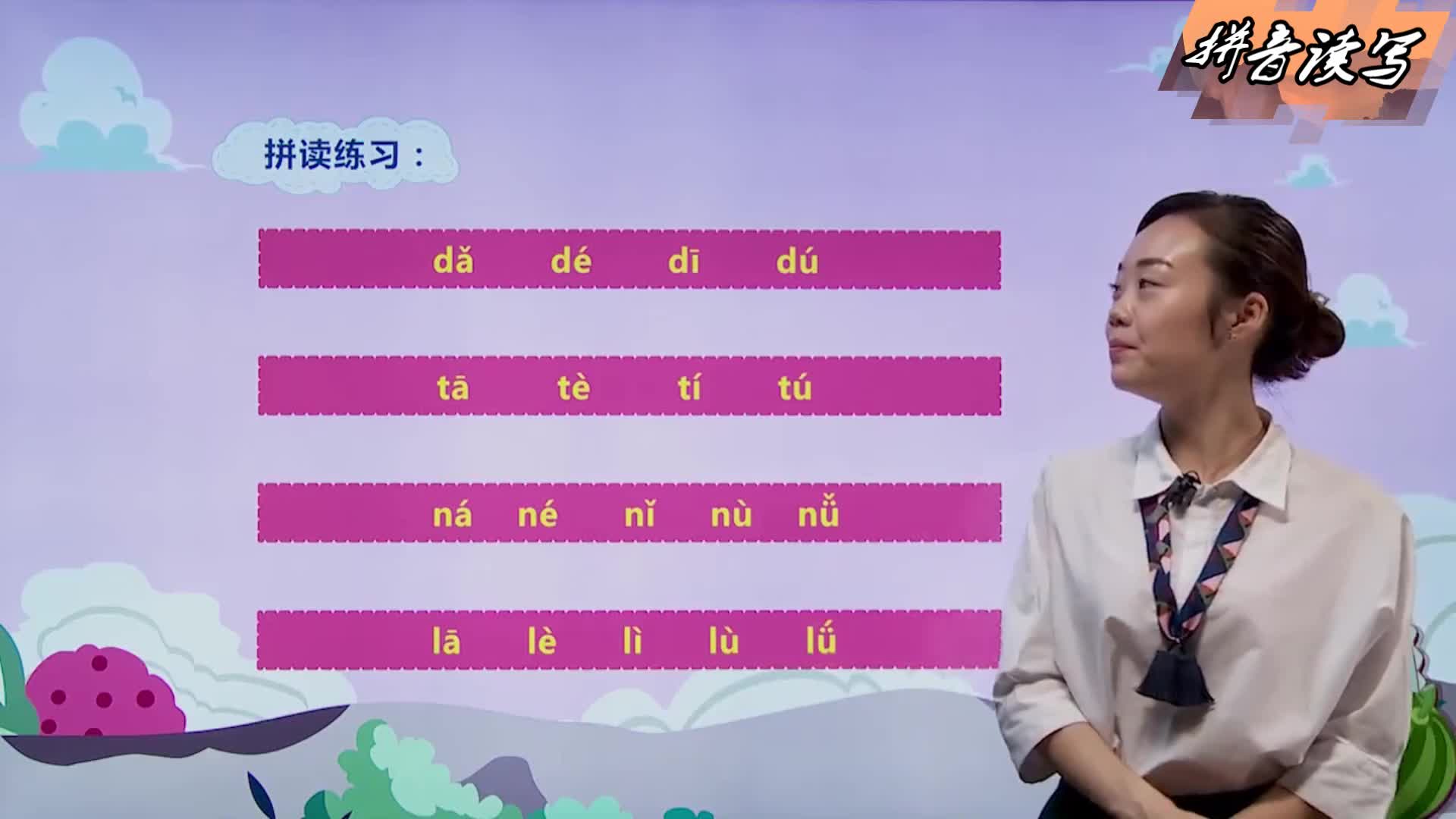 幼儿园早教圣诞活动方案 头发拼音 启蒙数学普通话