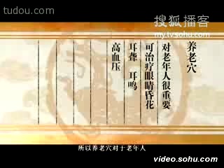 手太阳小肠经篇(求医不如求己)