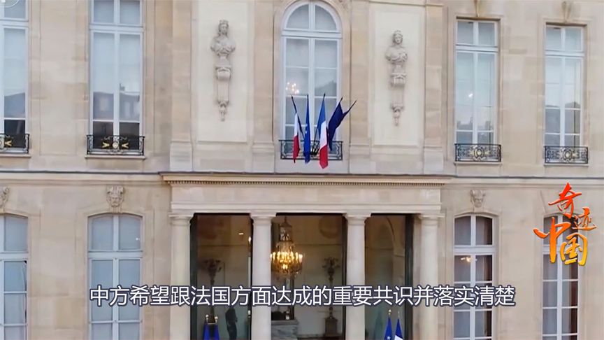 中法进一步为疫情防控贡献自己的力量