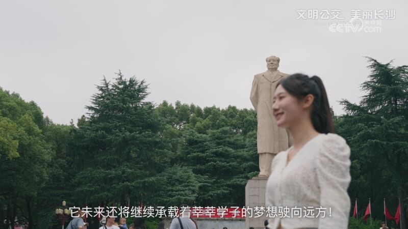 长沙市启动“文明公交 美丽长沙”主题宣传教育活动