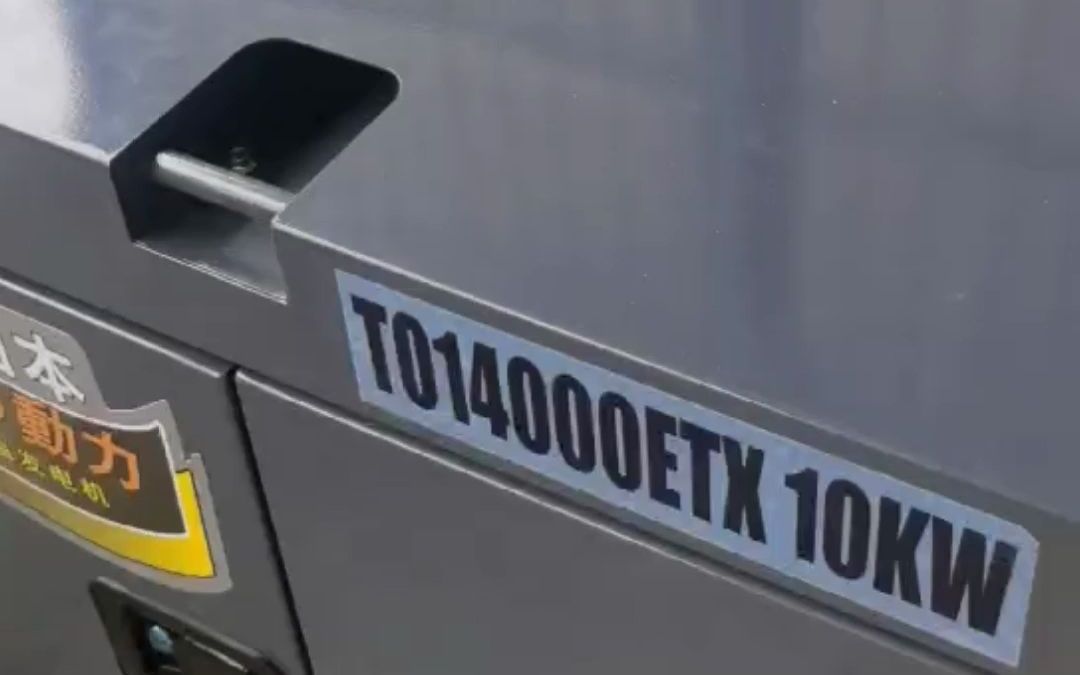 安装10KW车载柴油发电机水冷/大巴车移动电源