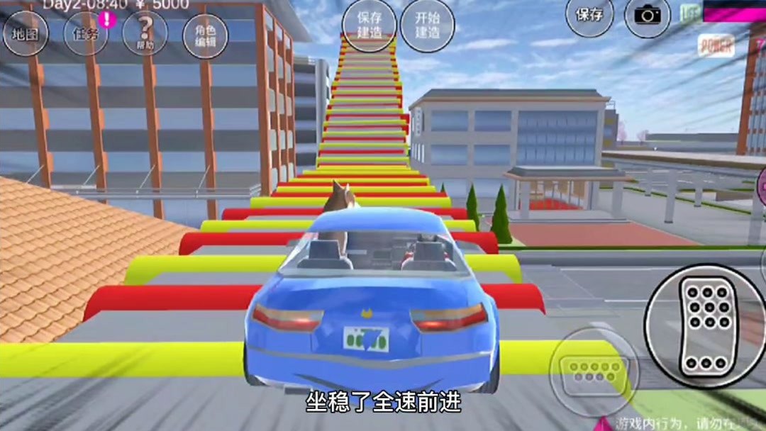 樱花校园模拟器:樱校版车祸模拟器!汽车高速通过100个减速带