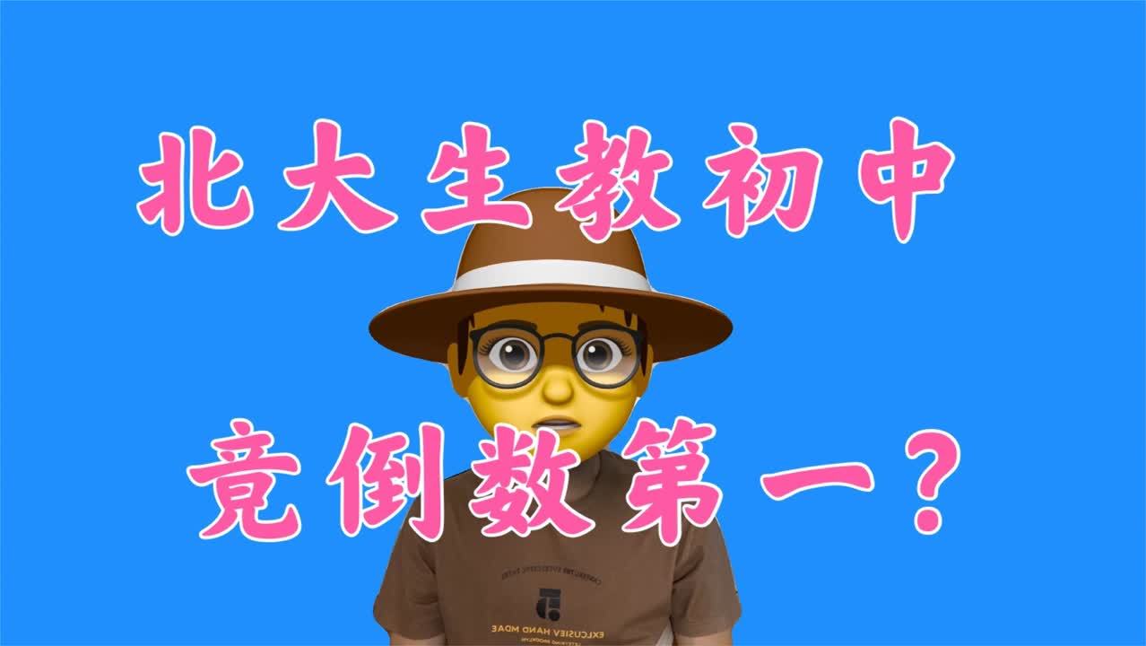 如何快速提高班级教学成绩,纯干货...
