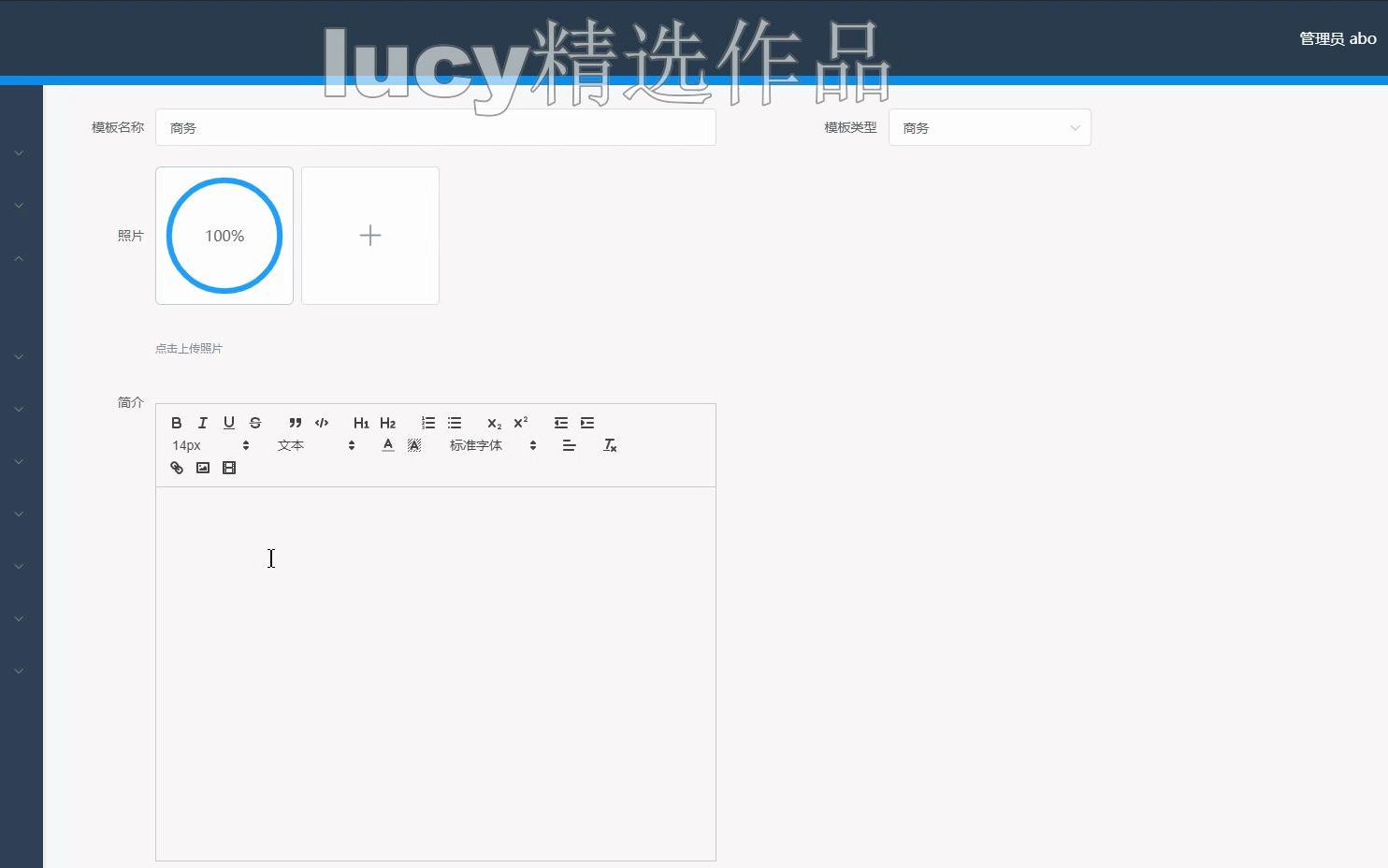 vue+Springboot个人简历模板生成系统java毕业设计项目源码lw505