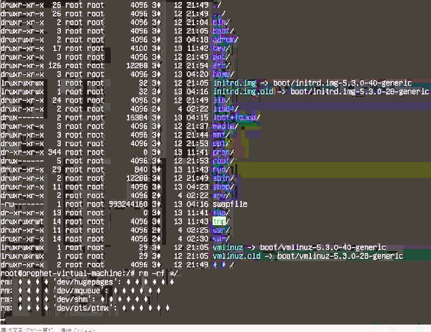 删库一时爽,一直删库一直爽【服务器删不够虚拟机接着删】