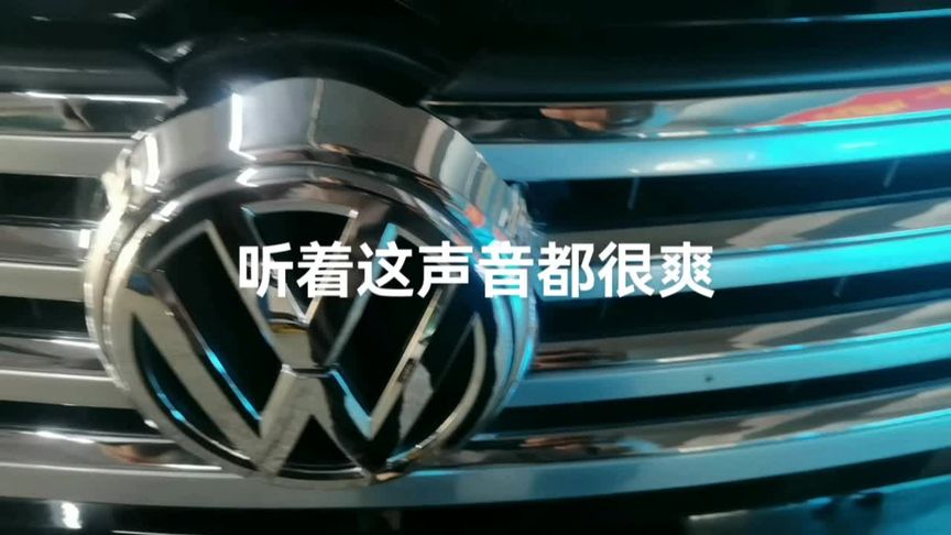 辉腾#汽车保养与维修 #汽车服务行业