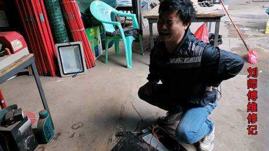 你的职业太平凡了,一个家电维修工的日记