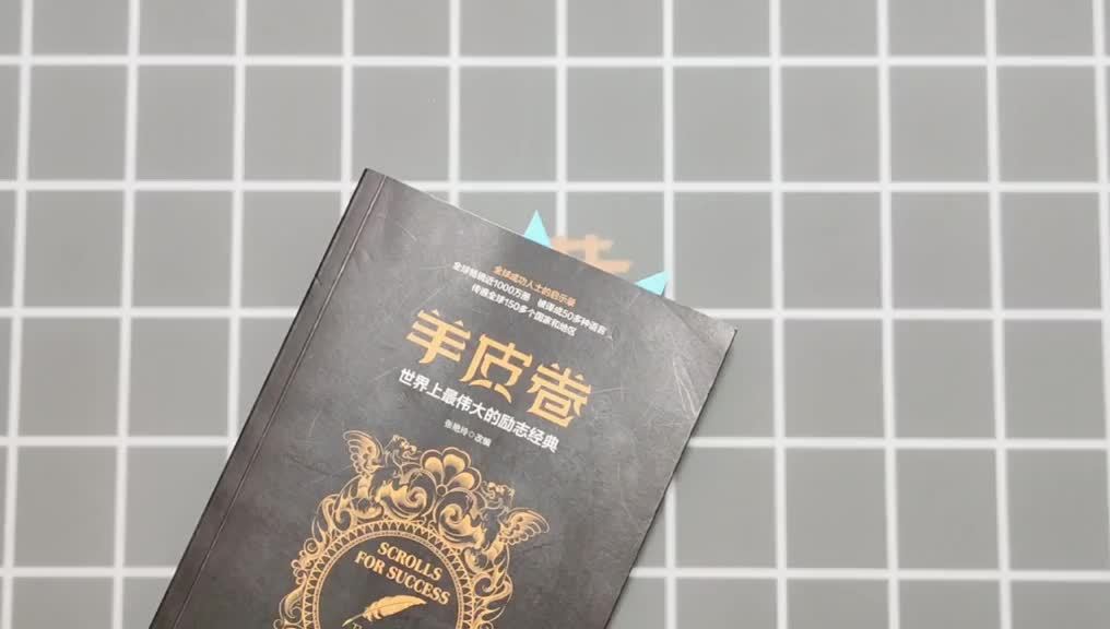 【折纸-教程】猫咪书签