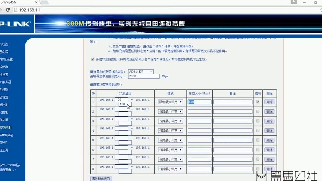 路由器的设置,人人必备技能