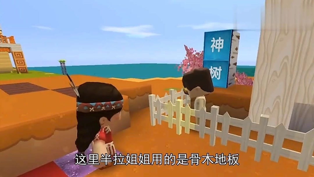 迷你世界:建成第一部电梯