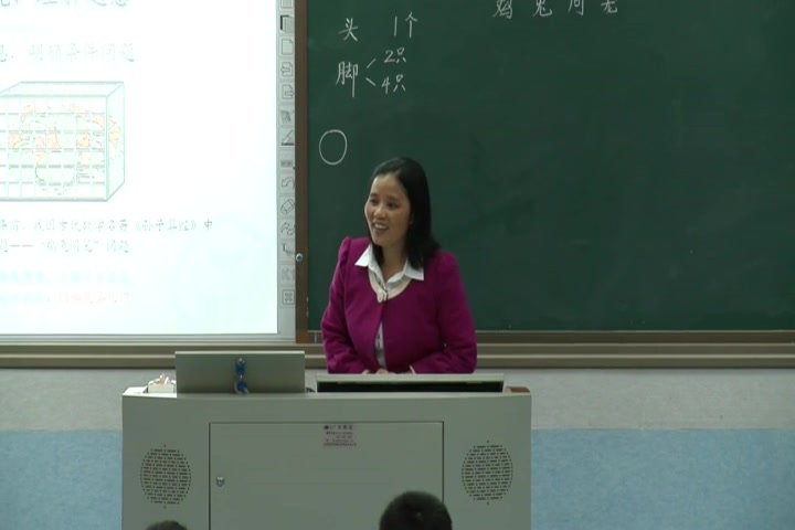 ...数学四年级下册9 数学广角——鸡兔同笼-孟老师优质课公开课教学视频