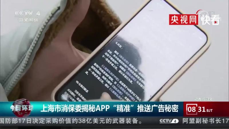 ...要在微信"设置"里 找到"关于微信"这个条目,再进入到《隐私保护指引...