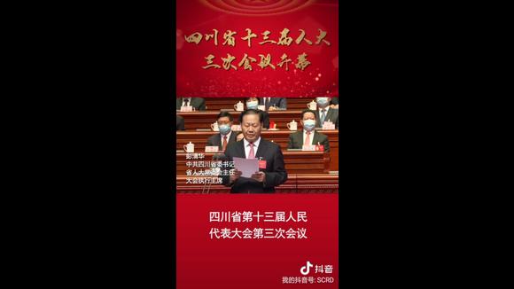 【抖音看人大】“开幕啦”