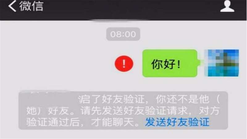 微信删除和拉黑有什么区别?我也刚知道,早些提示身边人,记心上