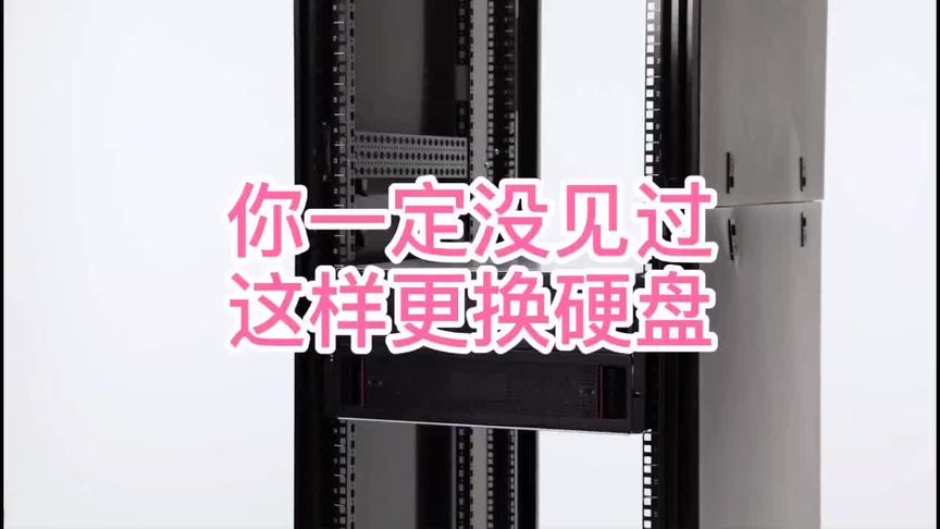 #硬盘 #服务器 #图形工作站 #挖矿 你这一定没见过的更换硬盘方式