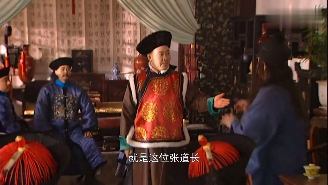 雍正王朝:道士算卦如此准,给官员占卜,一算一个准!