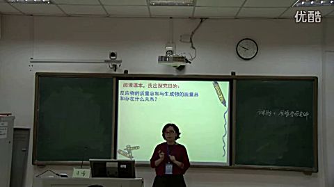初中化学《质量守恒定律》说课及模拟教学【李新金】(2015年广西...