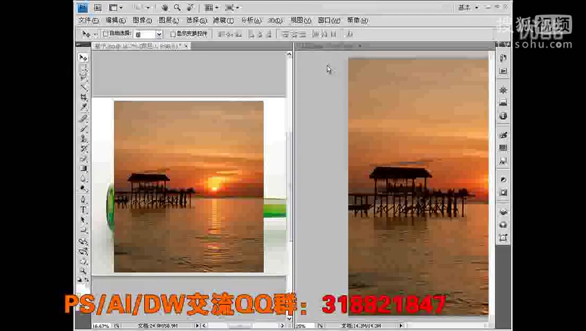 PS教程淘宝美工教程PS基础教程photoshop蒙版ps教程ps实例
