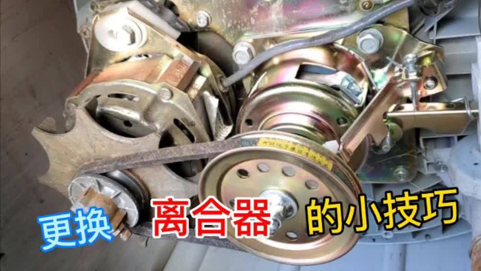 洗衣机怎样更换离合器才能用的久?师傅教你几个小技巧,太实用了