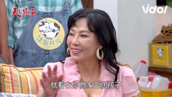 天之骄女14 美娇姨想利用交情杀价 却被静柔坚决反对